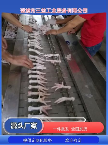 无骨鸡爪脱骨机器多少钱一台_无骨鸡爪脱骨机器原理-第2张图片-山城妙识