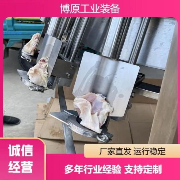 无骨鸡爪脱骨机器多少钱一台_无骨鸡爪脱骨机器原理-第1张图片-山城妙识