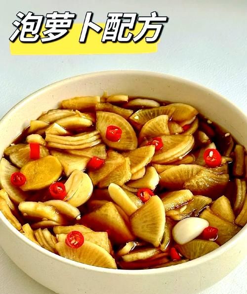 酸脆白萝卜怎么腌制_白萝卜腌制多久可以吃-第1张图片-山城妙识 酸脆白萝卜怎么腌制_白萝卜腌制多久可以吃-第1张图片-山城妙识