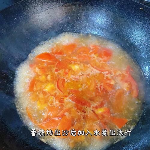 咖喱番茄牛肉面怎么做_咖喱番茄牛肉面好吃吗-第1张图片-山城妙识