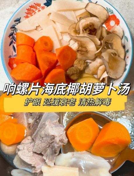 响螺片煲汤禁忌_什么人不能吃-第1张图片-山城妙识