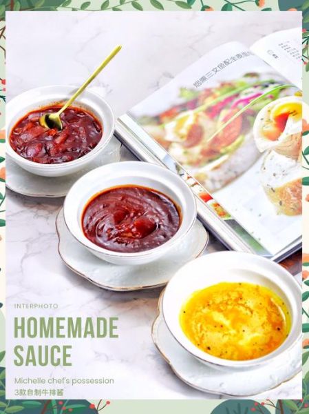 高档西餐菜谱大全_如何在家复刻米其林味道-第3张图片-山城妙识