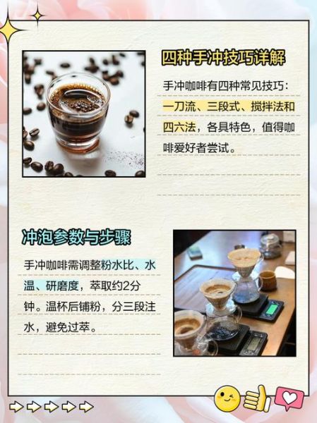 纯咖啡粉怎么冲泡_纯咖啡粉冲泡比例是多少-第1张图片-山城妙识