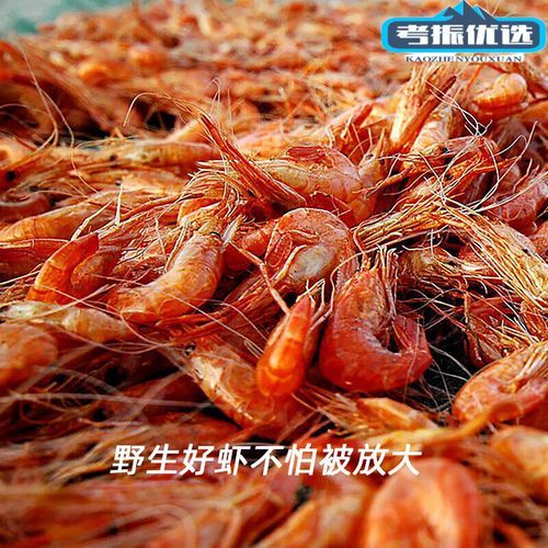 小虾米图片怎么保存_小虾米图片高清下载方法-第3张图片-山城妙识