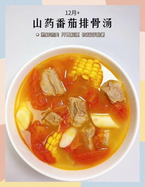 番茄酱排骨怎么做_番茄酱排骨最简单做法-第1张图片-山城妙识