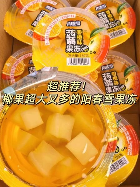 果冻服务是什么意思_果冻服务靠谱吗-第1张图片-山城妙识