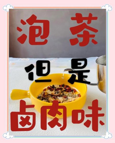 肉骨茶歌词含义_肉骨茶歌词背后的故事-第2张图片-山城妙识