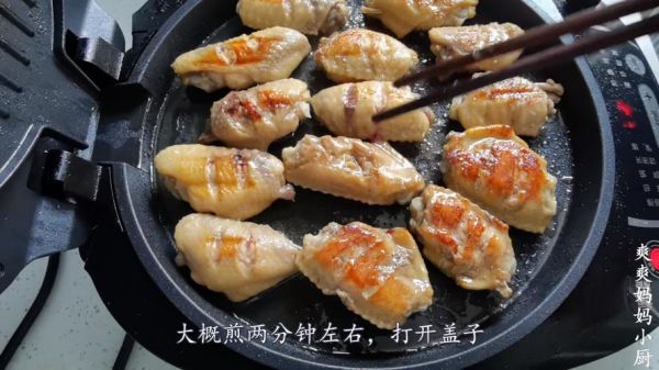 电饼铛懒人鸡翅怎么做_鸡翅不翻面技巧-第1张图片-山城妙识