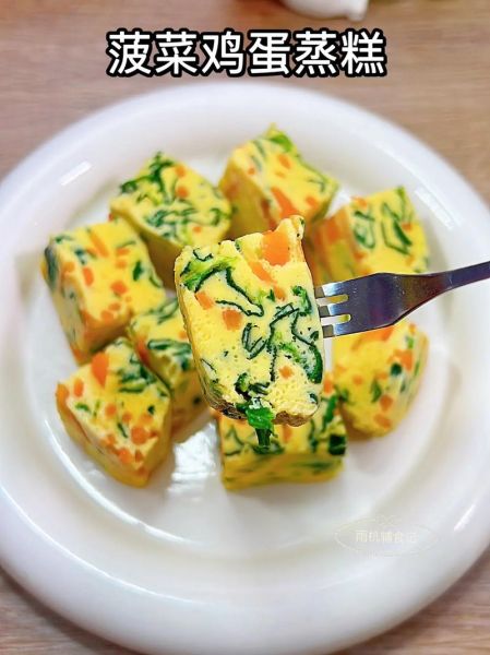 菠菜蒸鸡蛋羹怎么做_菠菜鸡蛋羹蒸多久-第1张图片-山城妙识 菠菜蒸鸡蛋羹怎么做_菠菜鸡蛋羹蒸多久-第1张图片-山城妙识