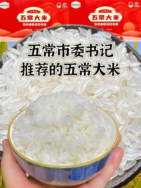 中国大米排行榜前十名_哪种最好吃-第2张图片-山城妙识