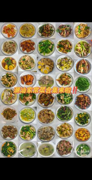 潮汕小炒有哪些经典做法_潮汕小炒菜谱大全-第1张图片-山城妙识