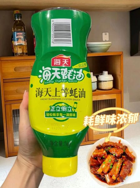 海天蚝油三款区别_哪款适合炒菜-第1张图片-山城妙识