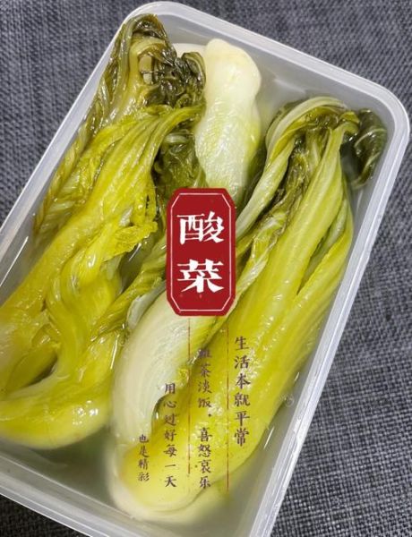 酸菜的做法大全家常_酸菜怎么做好吃-第1张图片-山城妙识