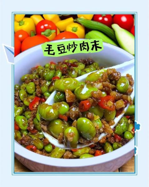 炒毛豆怎么做好吃_毛豆炒多久才入味-第2张图片-山城妙识