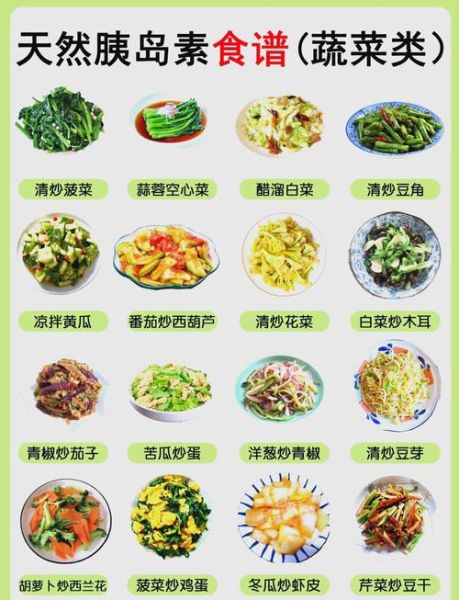 病人吃的清淡食物有哪些_适合术后恢复的低盐菜谱-第1张图片-山城妙识