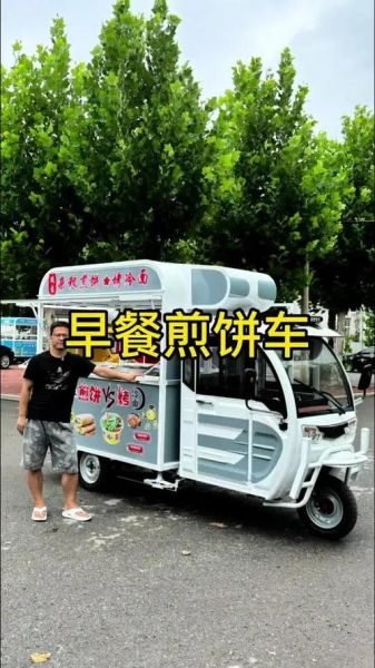 煎饼车生意怎么样_煎饼车成本多少钱-第3张图片-山城妙识