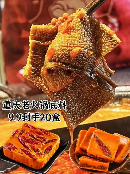 牛油火锅底料怎么做_正宗配方比例是多少-第3张图片-山城妙识