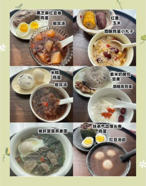 经期吃什么好_经期食谱大全-第1张图片-山城妙识