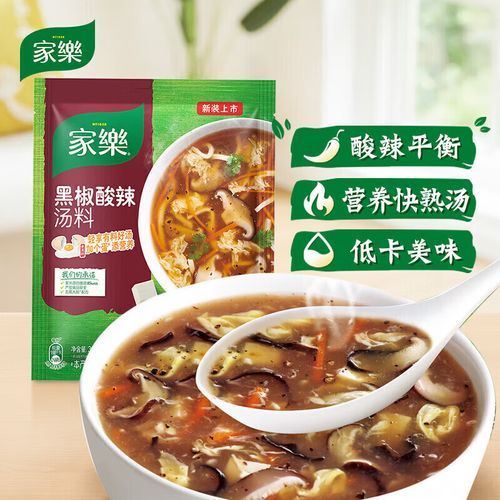 酸辣汤用什么食材_酸辣汤正宗配料-第2张图片-山城妙识
