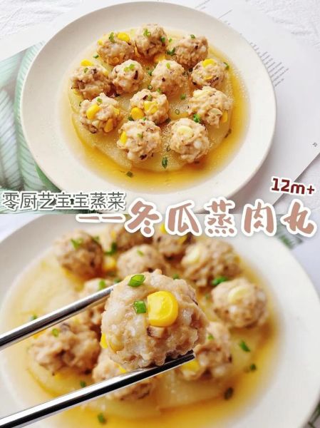 清蒸丸子怎么做_清蒸丸子正宗做法-第3张图片-山城妙识 清蒸丸子怎么做_清蒸丸子正宗做法-第3张图片-山城妙识