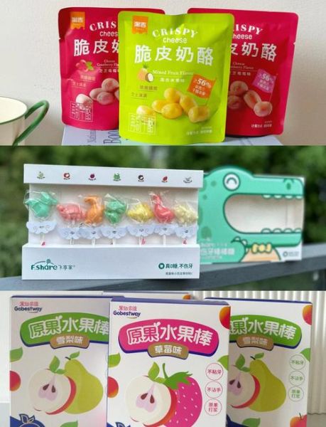 超市零食怎么选_健康零食推荐-第3张图片-山城妙识