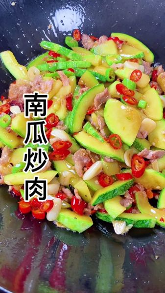 方瓜怎么炒好吃_方瓜炒什么最下饭-第3张图片-山城妙识