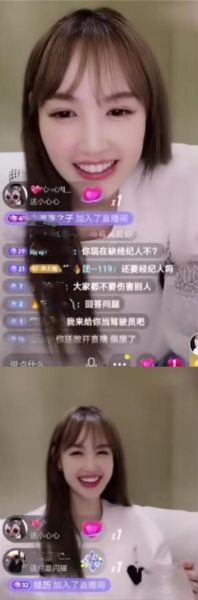 哪个直播平台尺度大_如何安全观看-第2张图片-山城妙识