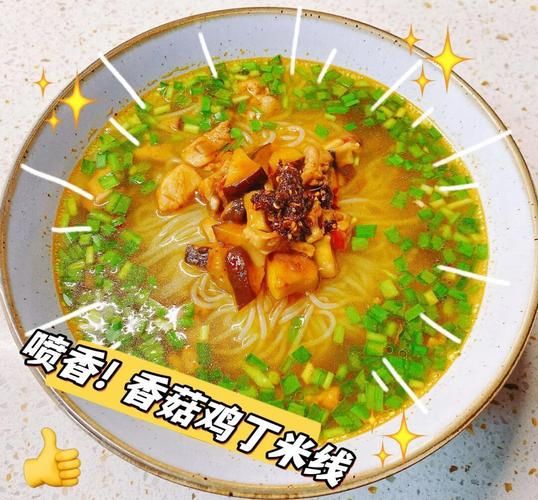 米线配方比例是多少_家庭自制米线怎么和面-第2张图片-山城妙识