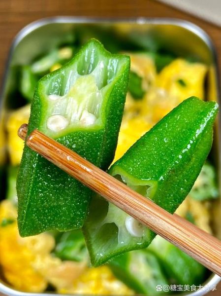 秋葵炒鸡蛋用不用焯水_焯水还是不焯水-第3张图片-山城妙识