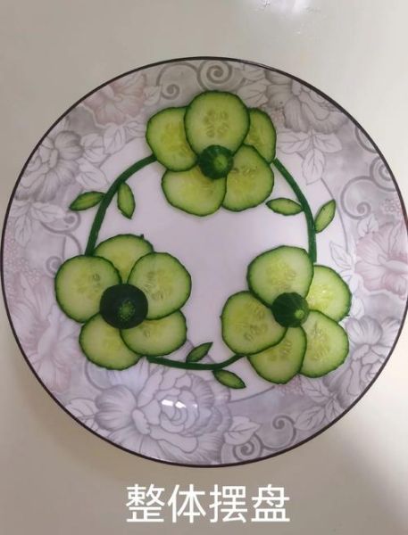 黄瓜拼盘怎么摆简单又好看_黄瓜拼盘图片简单好看-第3张图片-山城妙识