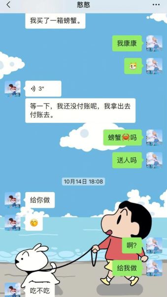 和学长奔现以后1v1_奔现后如何相处-第1张图片-山城妙识