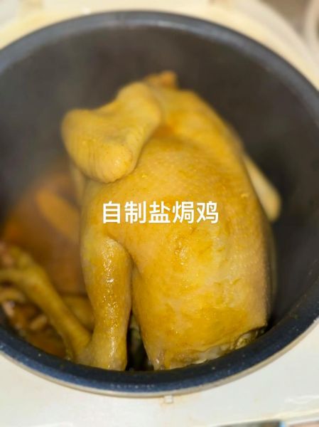 盐焗鸡吃鸡挂怎么做_盐焗鸡吃鸡挂好吃吗-第1张图片-山城妙识
