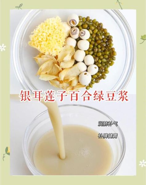 银耳百合莲子糖水有什么功效_怎么做才润肺养颜-第2张图片-山城妙识