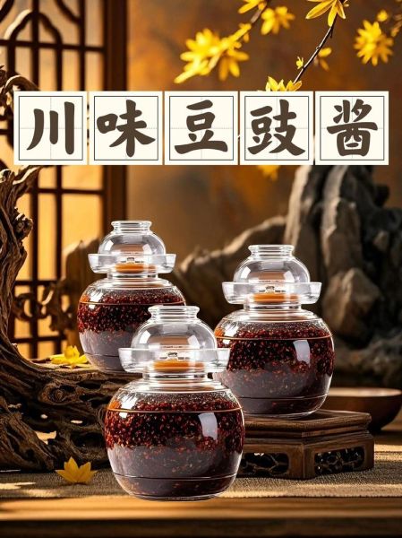 豆豉酱怎么熬制_豆豉酱用什么豆豉最好-第2张图片-山城妙识