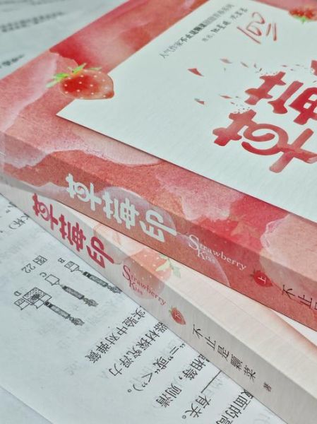 不止是颗菜小说推荐_不止是颗菜全部作品有哪些-第2张图片-山城妙识