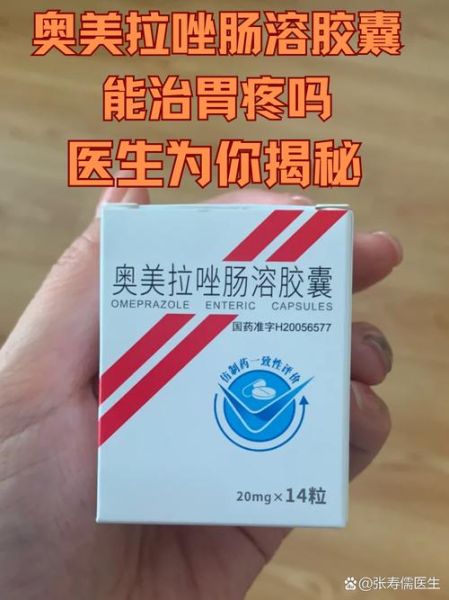 突然胃痛怎么快速缓解_胃痛吃什么药见效快-第1张图片-山城妙识