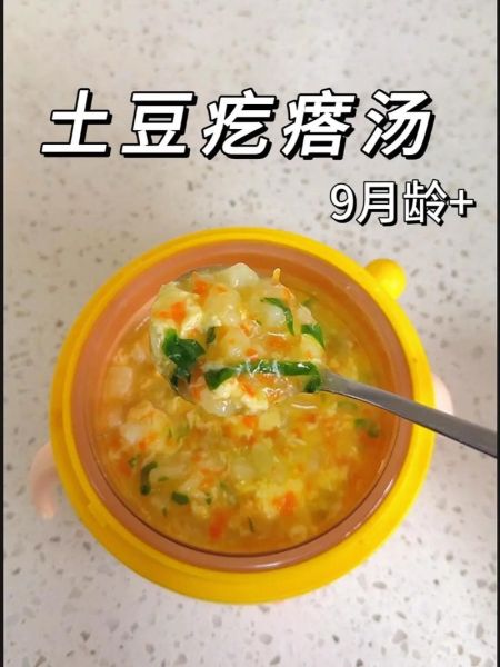 宝宝疙瘩汤怎么做_疙瘩汤适合几个月宝宝吃-第1张图片-山城妙识