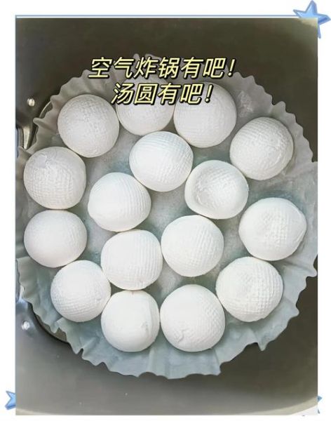 炸元宵怎么做_炸元宵的做法步骤图-第1张图片-山城妙识 炸元宵怎么做_炸元宵的做法步骤图-第1张图片-山城妙识