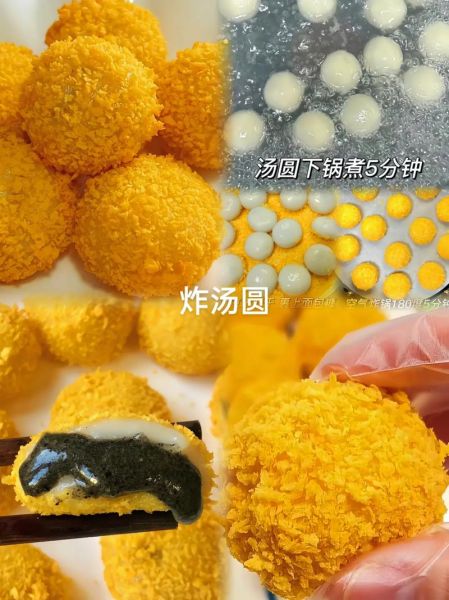 炸元宵怎么做_炸元宵的做法步骤图-第2张图片-山城妙识 炸元宵怎么做_炸元宵的做法步骤图-第2张图片-山城妙识