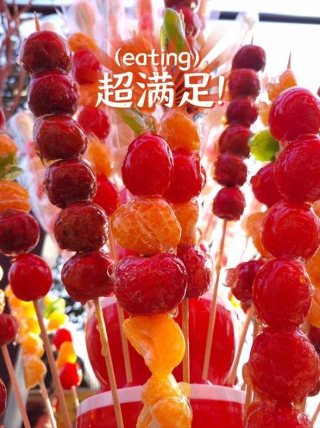 冰糖葫芦广告图片大全_如何拍摄出诱人效果-第1张图片-山城妙识