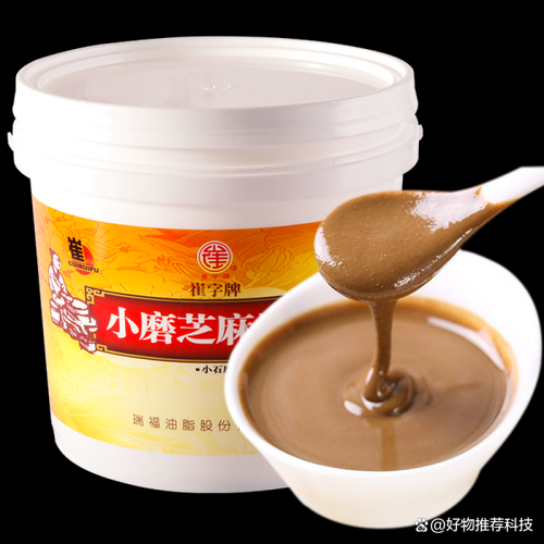 芝麻酱哪个牌子好_芝麻酱怎么选-第1张图片-山城妙识