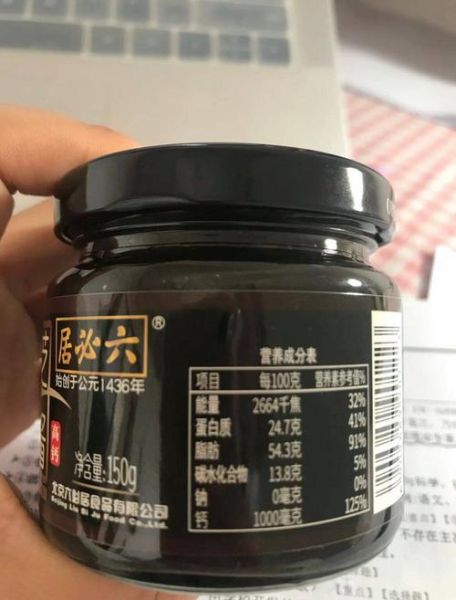 芝麻酱哪个牌子好_芝麻酱怎么选-第2张图片-山城妙识