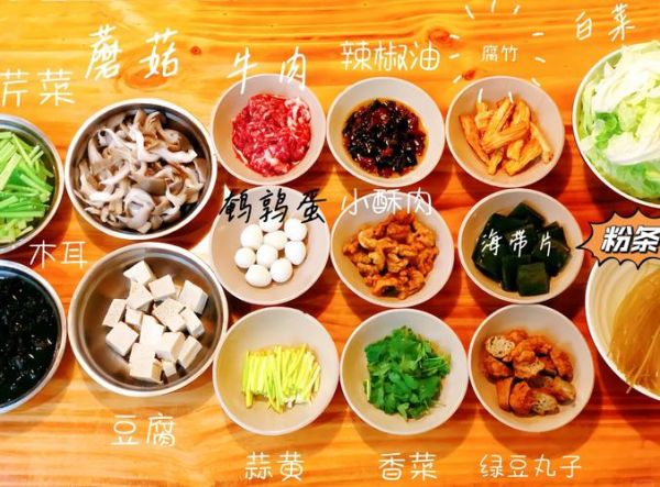 杂烩菜的做法_杂烩菜需要哪些配料-第2张图片-山城妙识