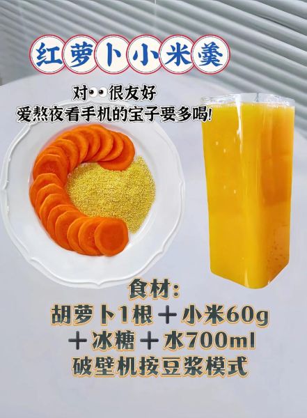 家庭自制豆浆的正确方法_豆浆机好还是破壁机好-第1张图片-山城妙识