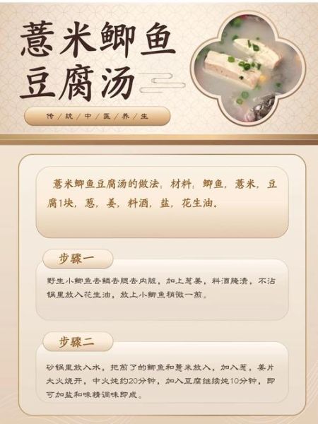 除湿汤配方_湿气重喝什么汤-第1张图片-山城妙识