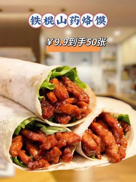 春饼怎么蒸才软_春饼蒸多久不硬-第3张图片-山城妙识