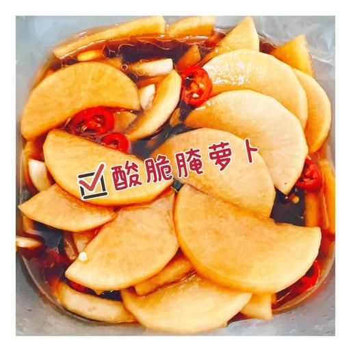 腌10斤白萝卜的配方_白萝卜怎么腌才脆-第3张图片-山城妙识