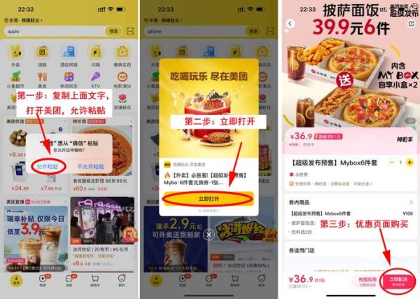 必胜客宅急送电话号码是多少_如何快速拨打必胜客外卖热线-第3张图片-山城妙识 必胜客宅急送电话号码是多少_如何快速拨打必胜客外卖热线-第3张图片-山城妙识