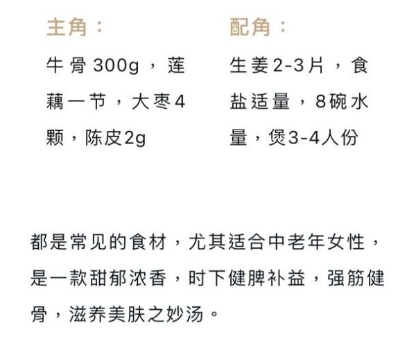 什么人不宜喝牛骨汤_高尿酸患者能喝吗-第2张图片-山城妙识