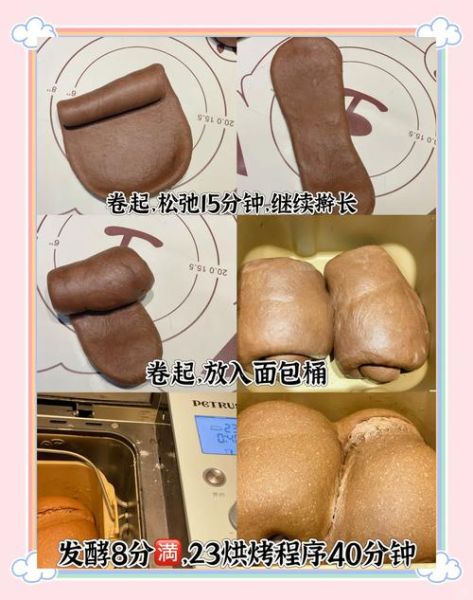 柏翠面包机怎么用_柏翠面包机做吐司教程-第1张图片-山城妙识